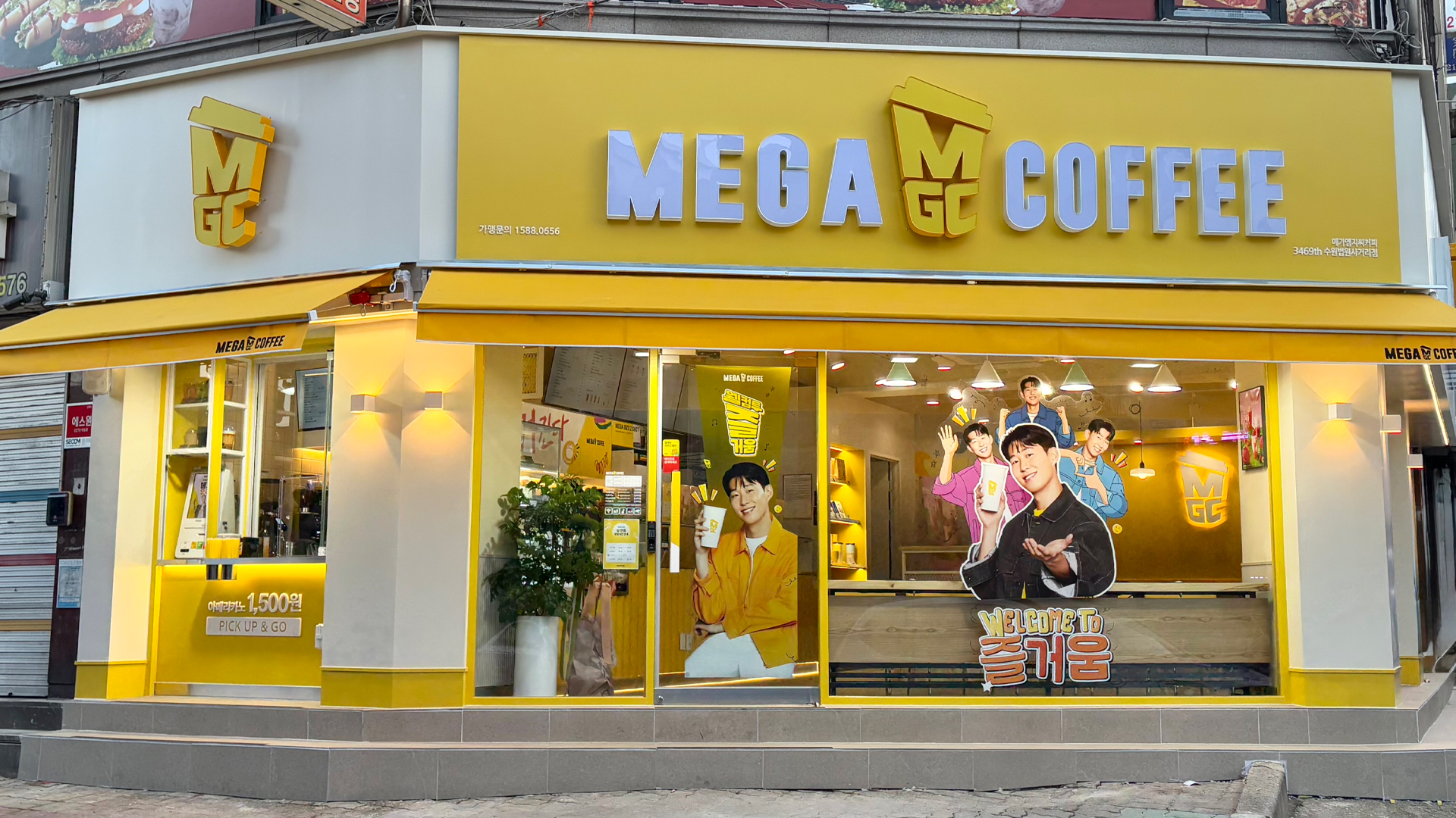 ហាងកាហ្វេ ដ៏ល្បីនៅកូរ៉េខាងត្បូង Mega MGC Coffee ...