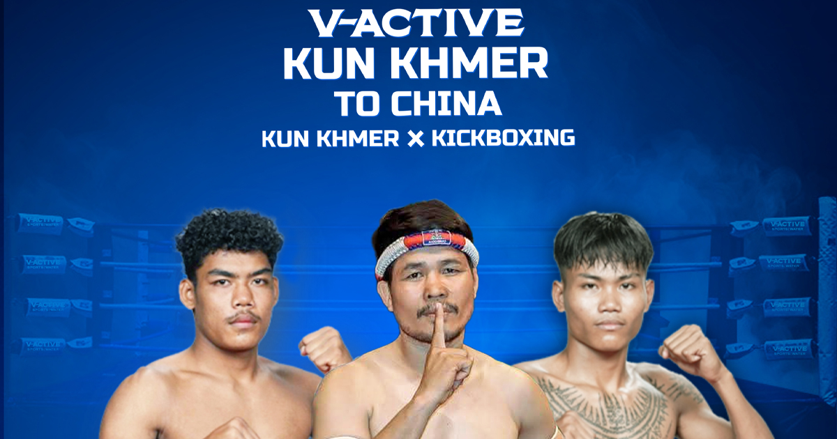 ឡុង សុវណ្ណឌឿន ដឹកដៃមិត្តរួមជាតិ ២ នាក់ ទៅប្រកួតកម្មវិធី V-ACTIVE KUN KHMER TO CHINA នៅ ចិន