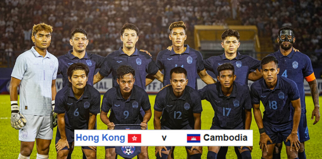 លើក នេះ កាន់ តែល្អ មើល កម្ពុជា ប៉ះ ហុងកុង ក្នុង ជំនួប មិត្តភាព ...