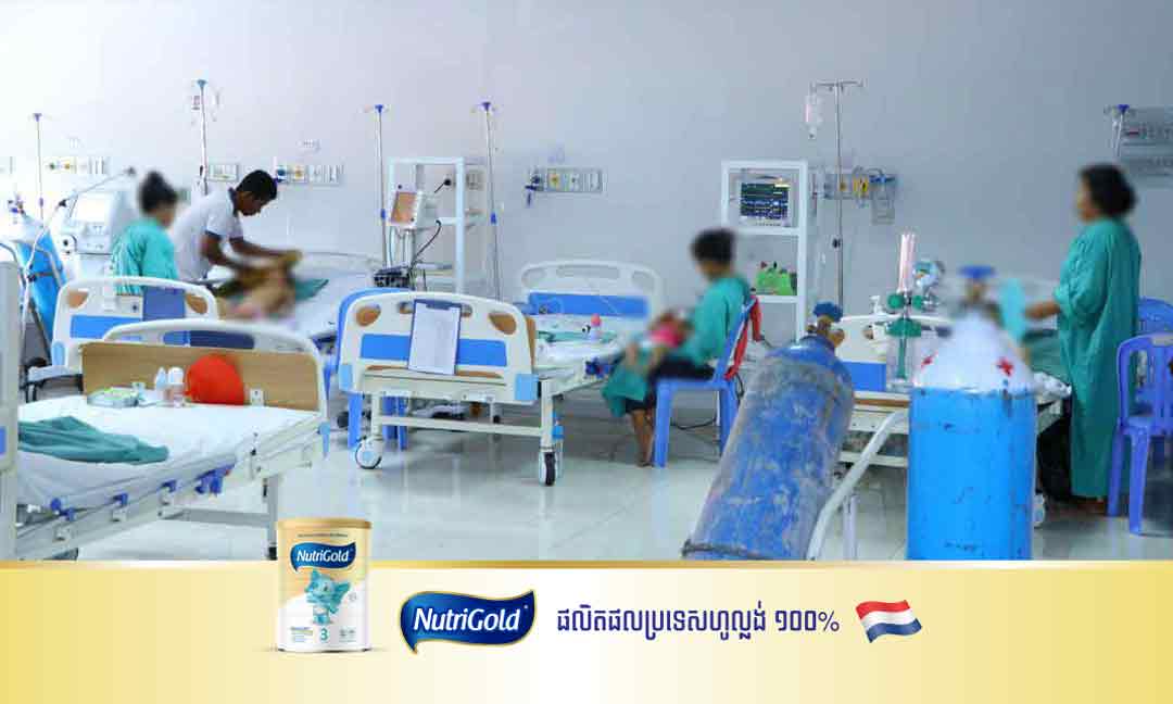 ជំងឺ ៥ ប្រភេទ កំពុងក្លាយជាបញ្ហាសុខភាពសាធារណៈរបស់កុមារកម្ពុជា
