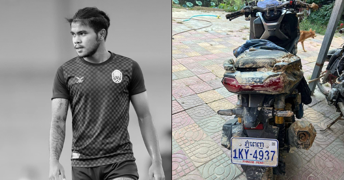 ស្លុតចិត្ត! ខ្សែការពារ ទេស សម្បត្តិ បានទទួលមរណៈភាព ដោយសារគ្រោះថ្នាក់ចរាចរណ៍