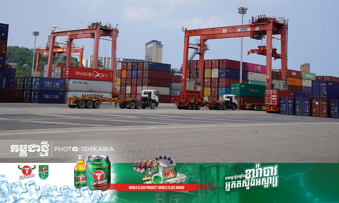 កម្ពុជាកំពុងរៀបចំនីតិវិធីពិសេស សម្រាប់ការនាំចេញទំនិញទៅទីផ្សារអាមេរិក