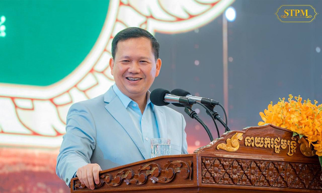 សម្តេចធិបតី ...