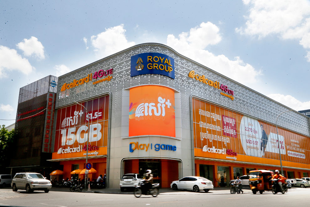 សែលកាត៖ សាមគ្គីគ្នាដើម្បីឯករាជ្យភាពឌីជីថលរបស់កម្ពុជា